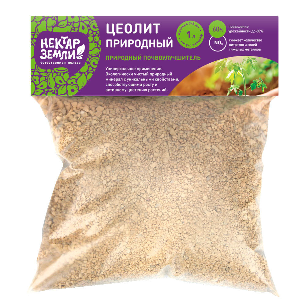 Почвоулучшитель цеолит органический MasterProf 0,8 кг — купить в интернет магазине Уграда